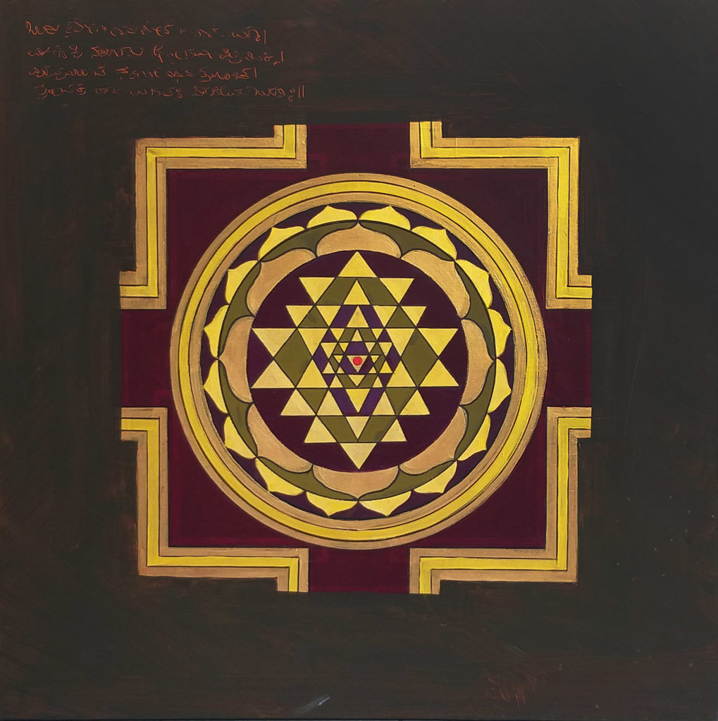 Shree Chakra - Fidelitus Gallery